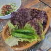 인천 간석동 고기 맛집 간석역 꼬들집 추천 네이버 블로그